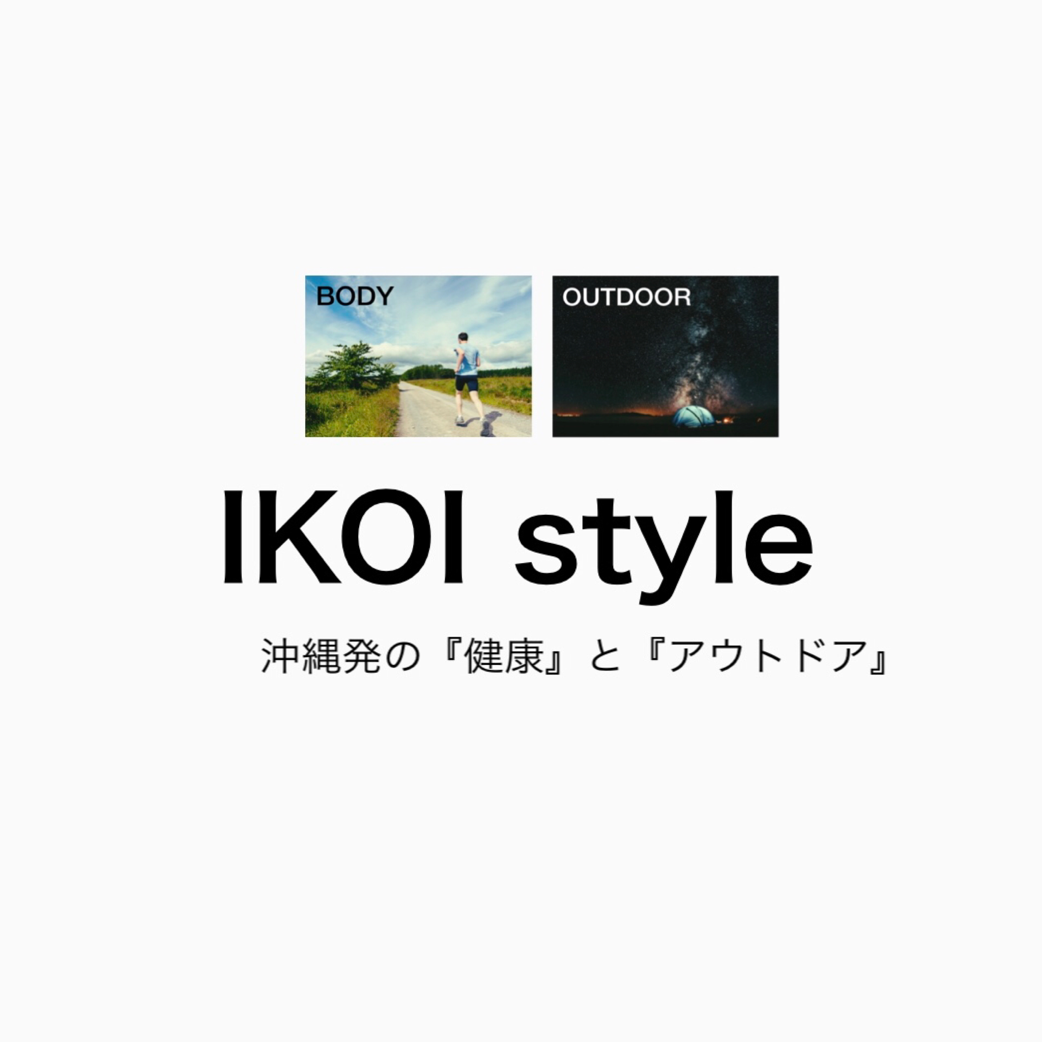 IKOI style