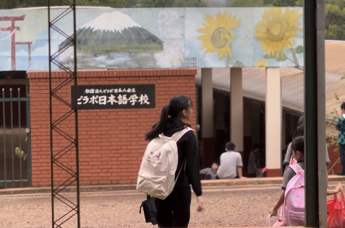 パラグアイのピラポ、日系人との交流 – IKOI style