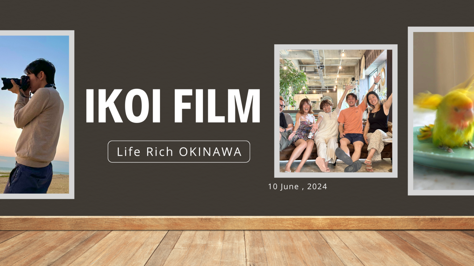 IKOI FILM / Yuboku Film｜身体・暮らし・想いを映像で伝える – IKOI style