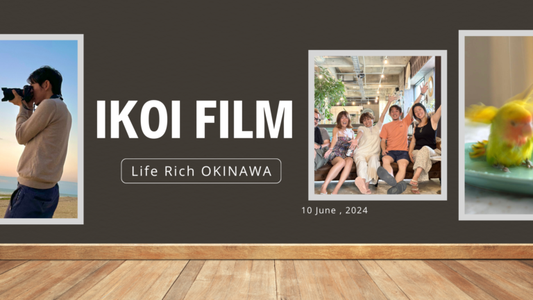 IKOI FILM / Yuboku Film｜身体・暮らし・想いを映像で伝える | IKOI style